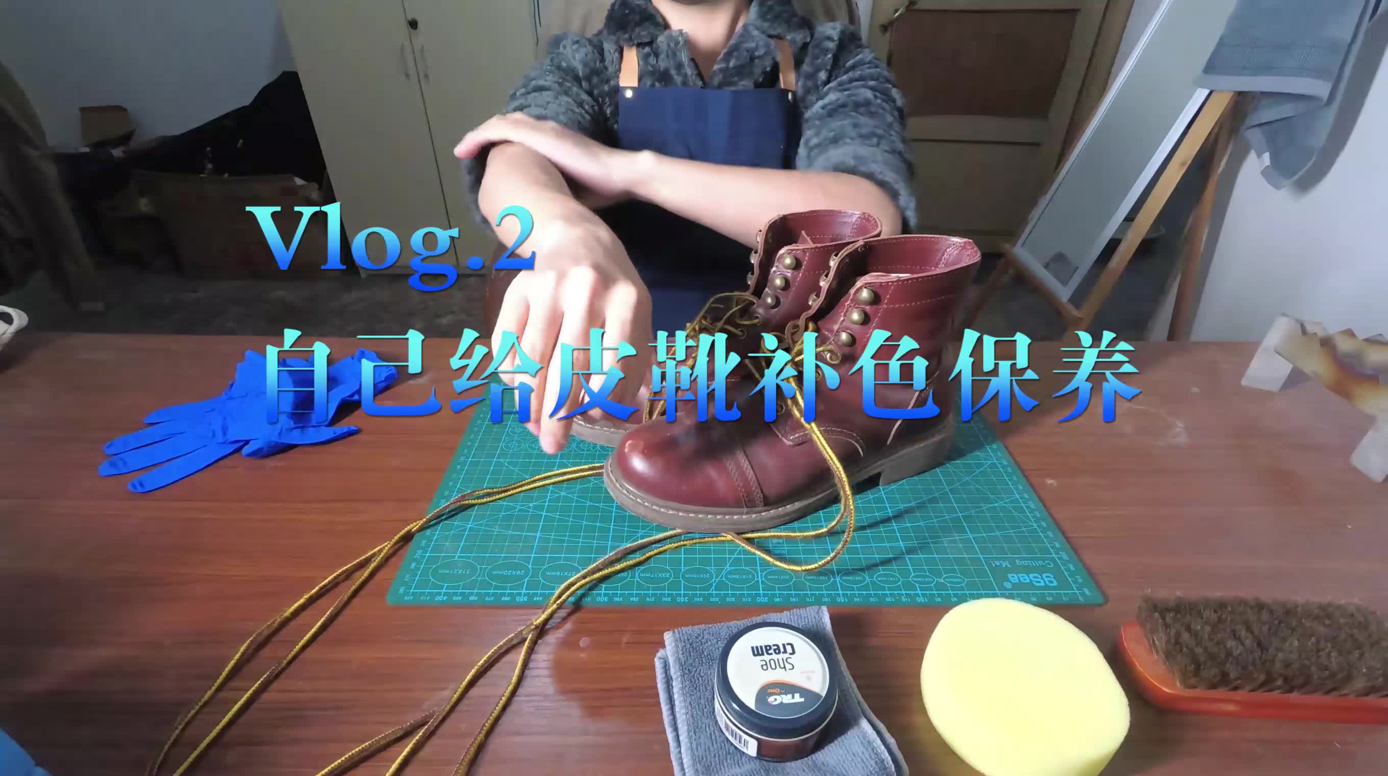自己在家给皮靴做补色保养