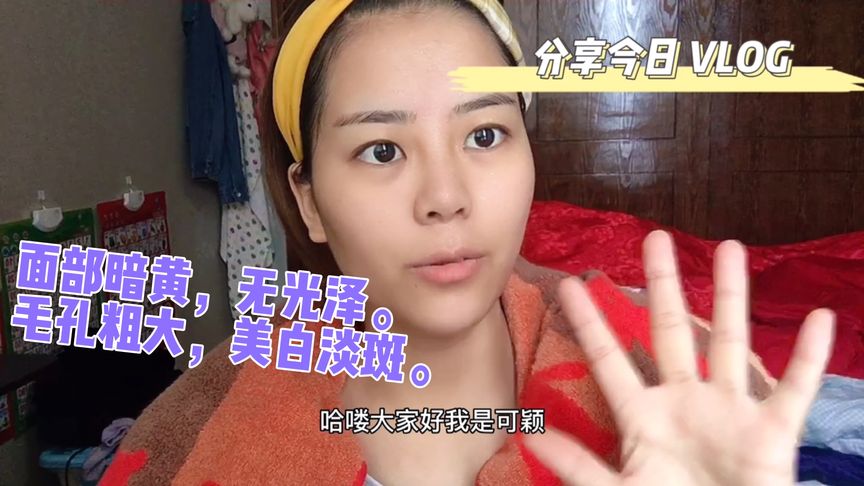 有多少人知道面部刮痧的好处?看我的视频了解刮痧的效果及作用!