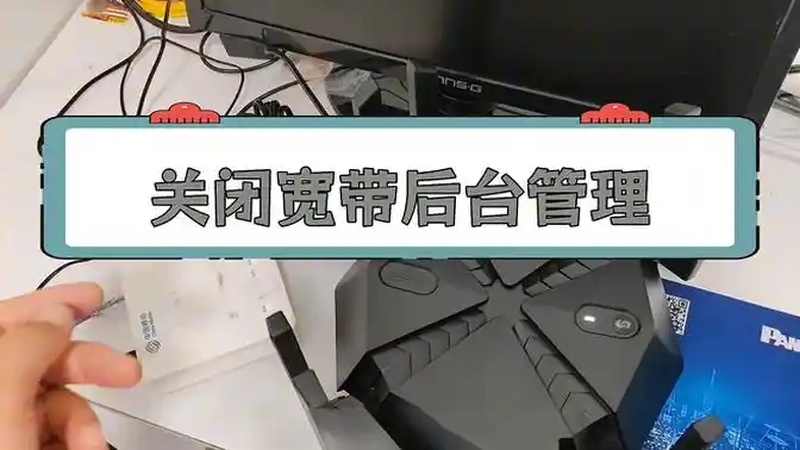 光猫桥接设置不成功?教你解决