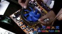 无所不团电脑台式机DIY为CPU安装风扇