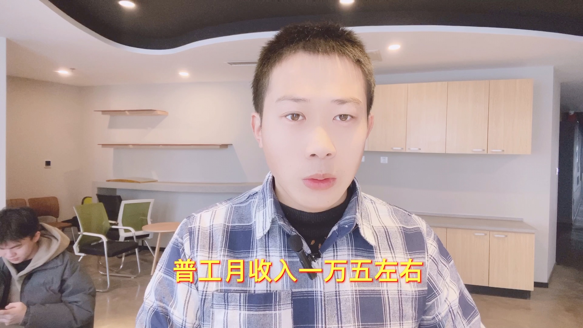在印尼青山钢厂打工月入三万,这是真的嘛?