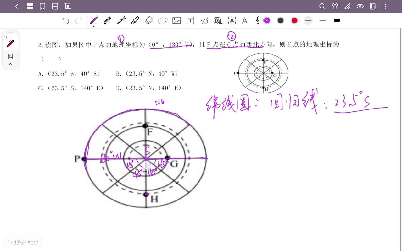 经纬度的奥秘:如何准确判定地理位置?