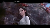 我在唯美国风动漫电影, 白蛇传的前世截了一段小视频
