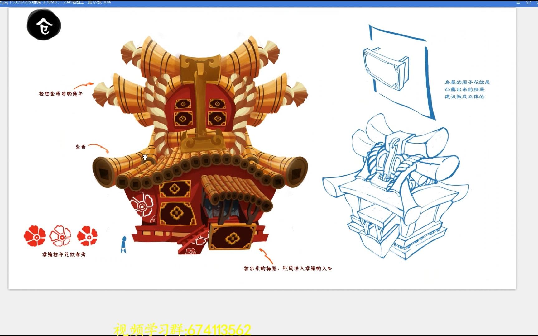 3Dmax场景建模-简单小房子完整流程