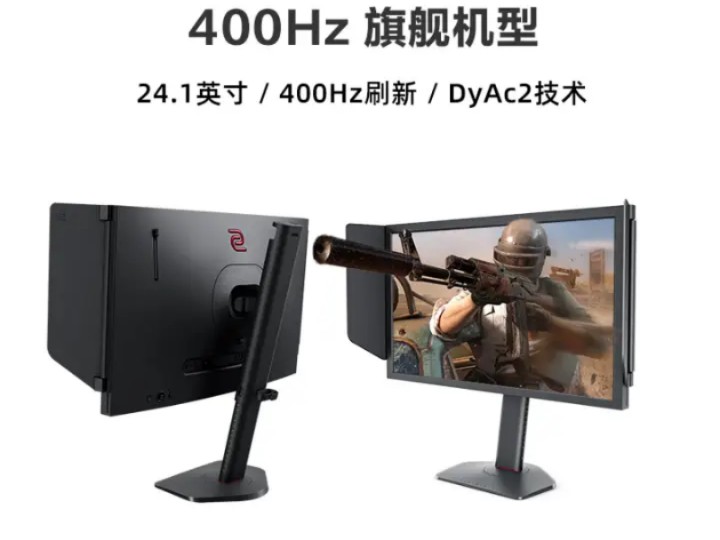 卓威奇亚(ZOWIE GEAR)400Hz显示器 电竞显示器360Hz FastTN 游戏...