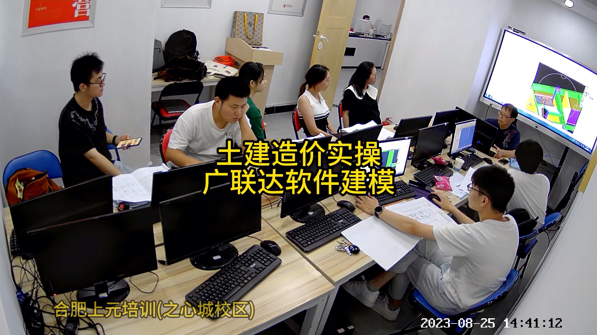 土建实操。广联达软件建模