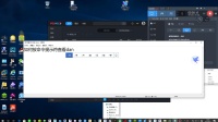 如何按命令提示符查看当前Windows版本