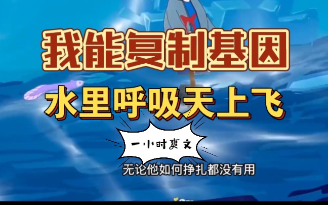 ...被奸人所害,石沉大海,濒死之际意外绑定系统,开始逆袭之路;一口气看完
