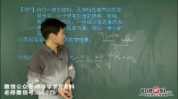 中考物理 密度实验例7-例9