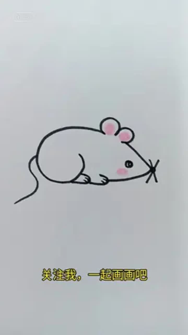 用数字画小老鼠,简单又可爱,快一起试试吧