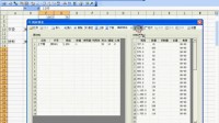 豪典门窗设计for excel演示4.1—线材优化