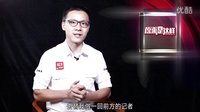 原来是这样:吉利博瑞拆解视频