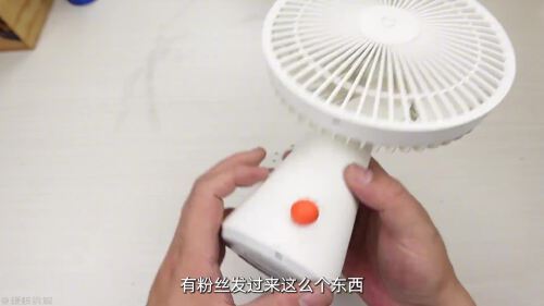 米家桌面移动风扇拆解,有点挺精致
