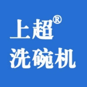 上超洗碗机 