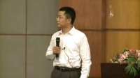 中集王建中精益ONE模式专题论坛:part1