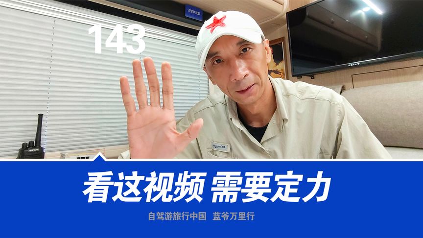 中老年长途自驾游计划书该怎么写?八点攻略,西藏老司机直言