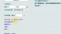 小敏大批量修改淘宝卖家工具改价格运费属性