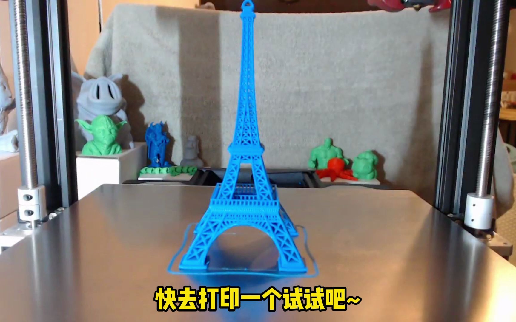 3D打印入门级:埃菲尔铁塔模型分享,萌新必备