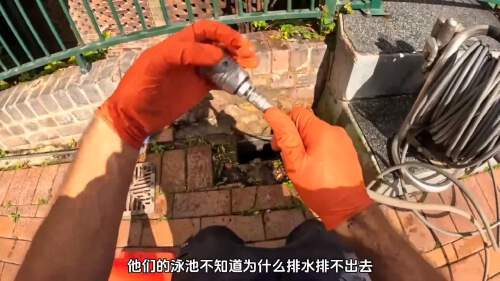 疏通泳池排水管 疏通管道 下水道堵塞 解压视频 疏通下水道
