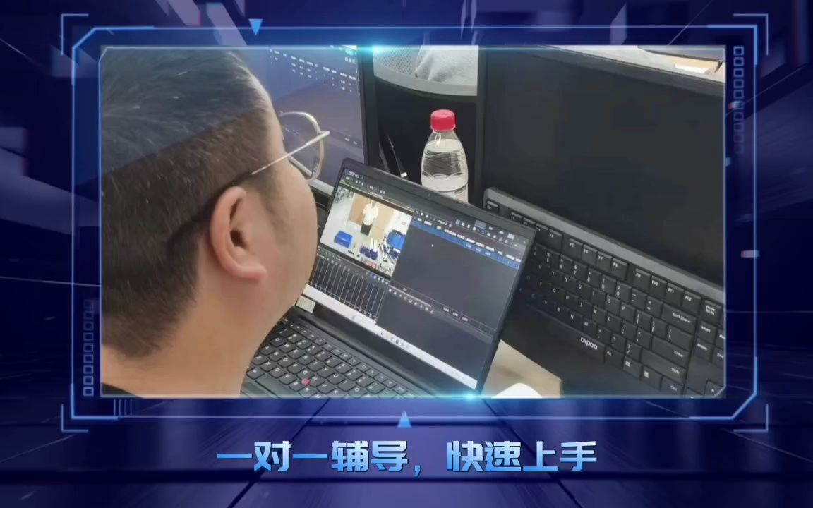 ECRS工时分析软件应用培训
