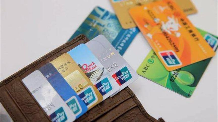 注销银行卡,应该选择销卡还是销户?选错会损失几十万,涨知识了