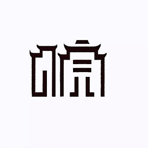 安徽印象 