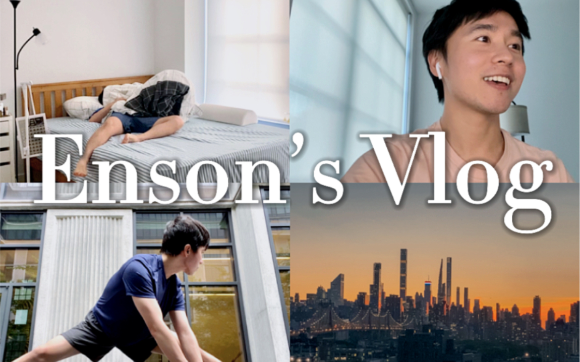 全英文Vlog|纽约社畜:英文自我介绍 & 带实习生