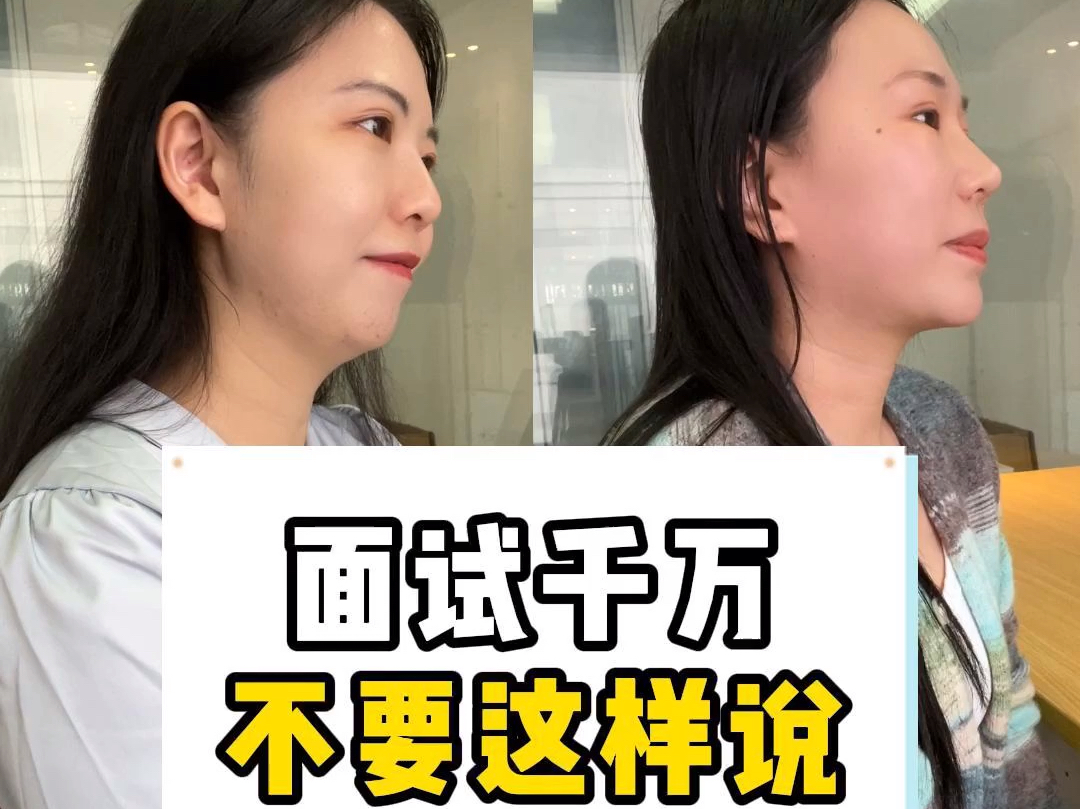 你的职业规划是什么?正确解答ߒ