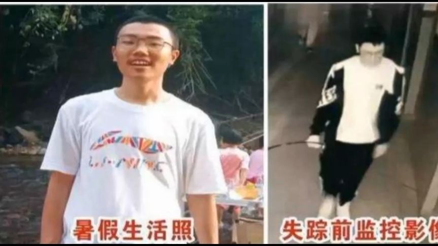 胡鑫宇失踪至今,终于迎来好消息