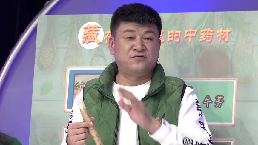 X诊所:牛蒡的功效堪比人参,但该如何挑选呢?大厨有妙招