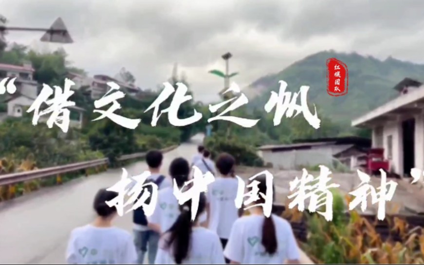 ...四川轻化工大学经济学院红旗团队“乡约今夏,遇见屏山”暑期社会实践