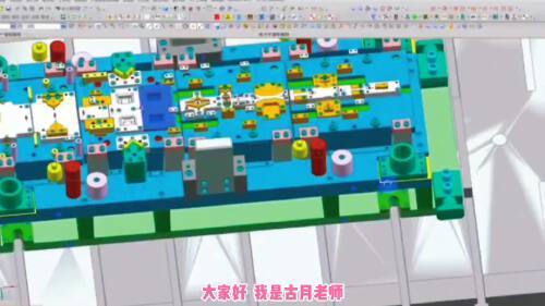 UG模具设计分享,冲压结构之冲床的夹模槽设计