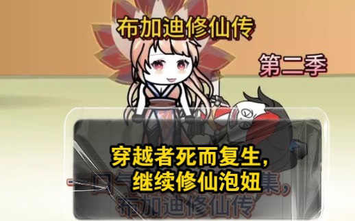 一口气看完,小伙穿越武侠世界,靠系统征服多个女帝 35-68集