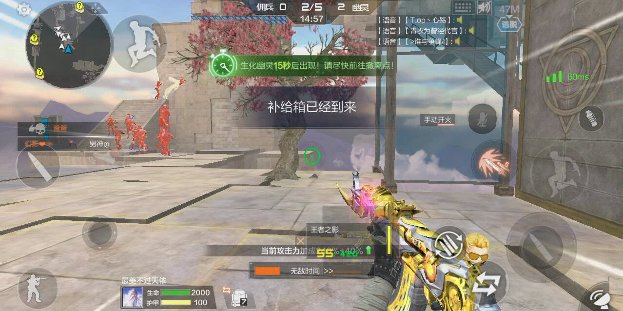 【cf手游/生化追击】最不想变的一个幽灵 终结者