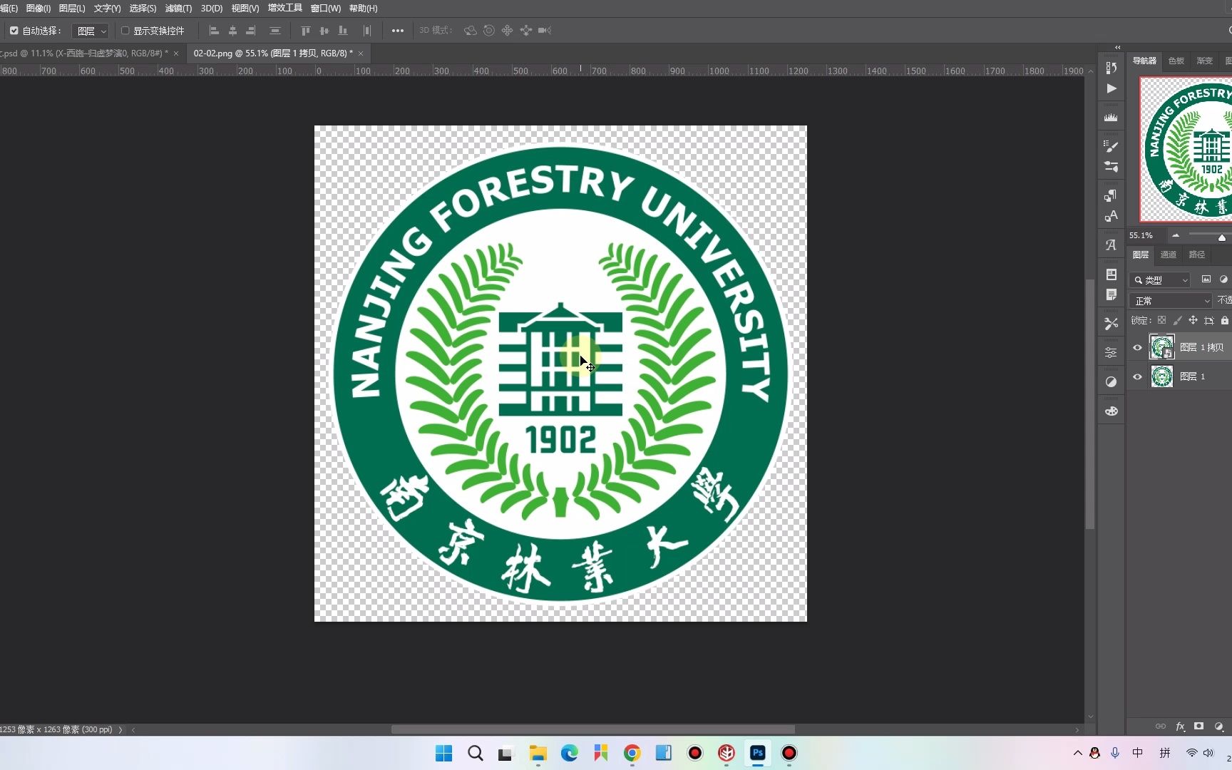 photoshop中五种方式的图层锁定
