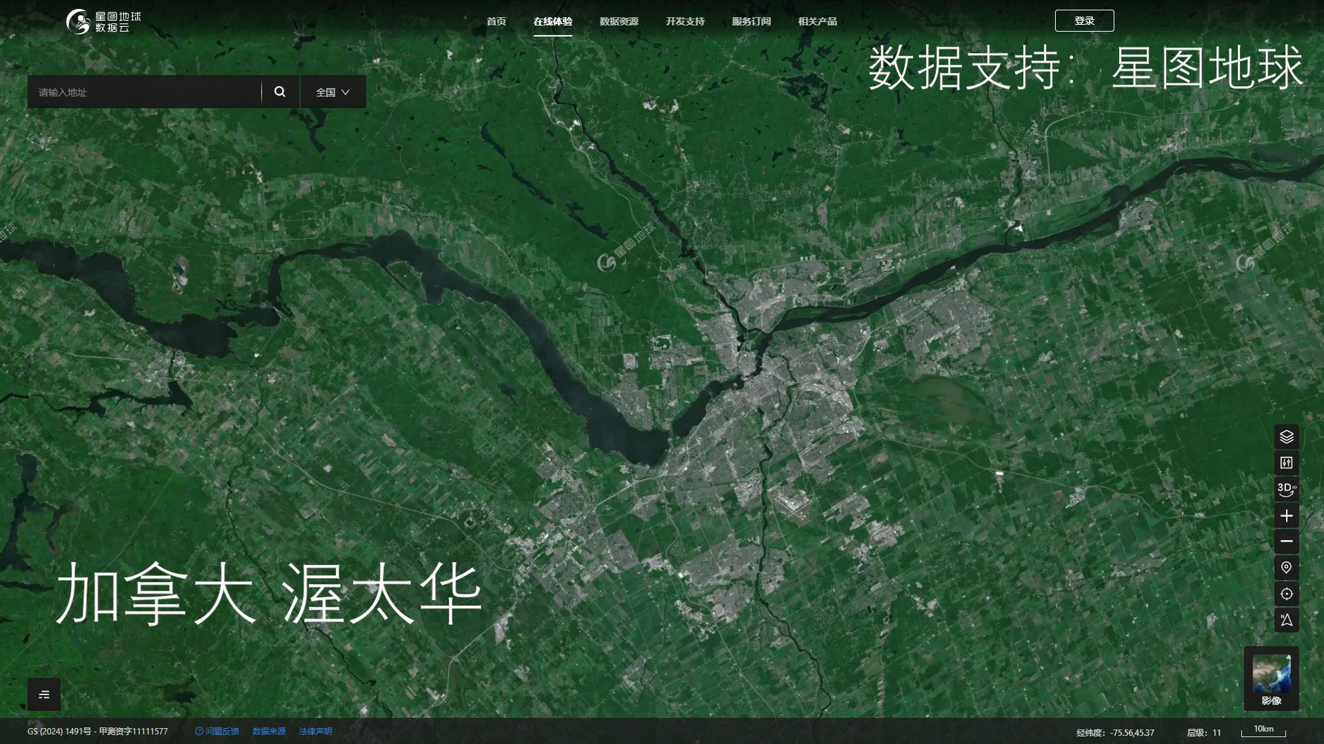 同比例下各国首都对比
