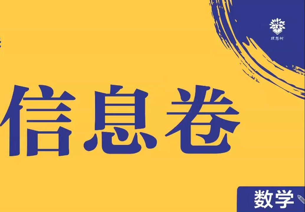 ...卷(六)第22题 利用导数判断函数的单调性,根据方程根的个数求参数范围