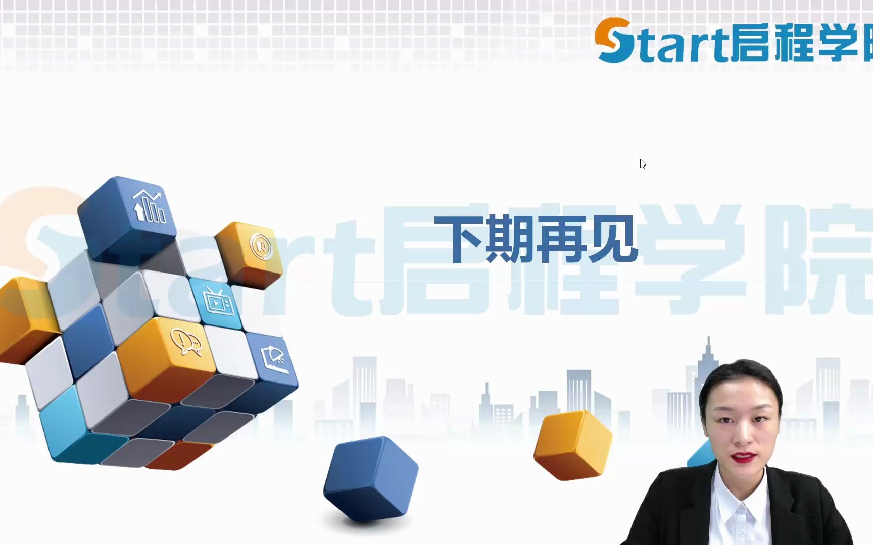 20.广联达土建计量软件GTJ2021的操作-构造柱