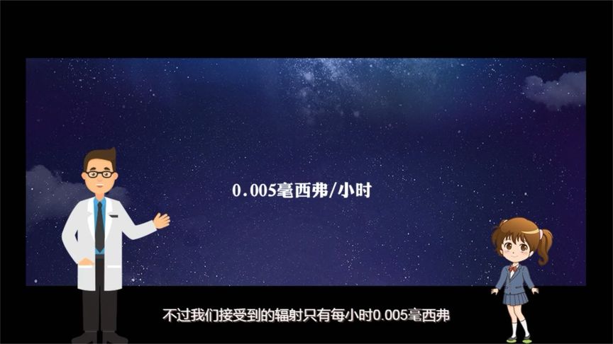4·15全民国家安全教育日核安全宣传教育活动㉙丨辐射安全防护上