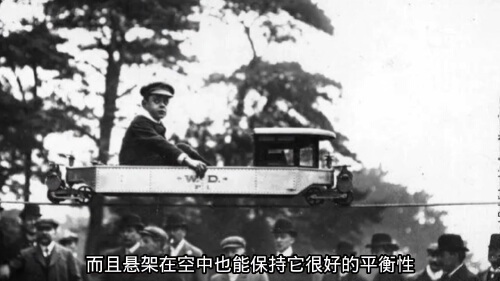 这是一个天才的发明《单轨火车》,单轨列车的工作原理