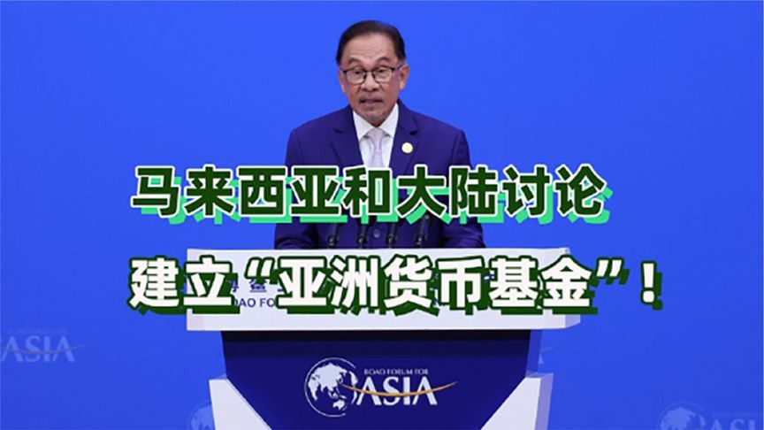 俄罗斯被踢出SWIFT体系,赖岳谦:美西方把这个体系砸烂了!