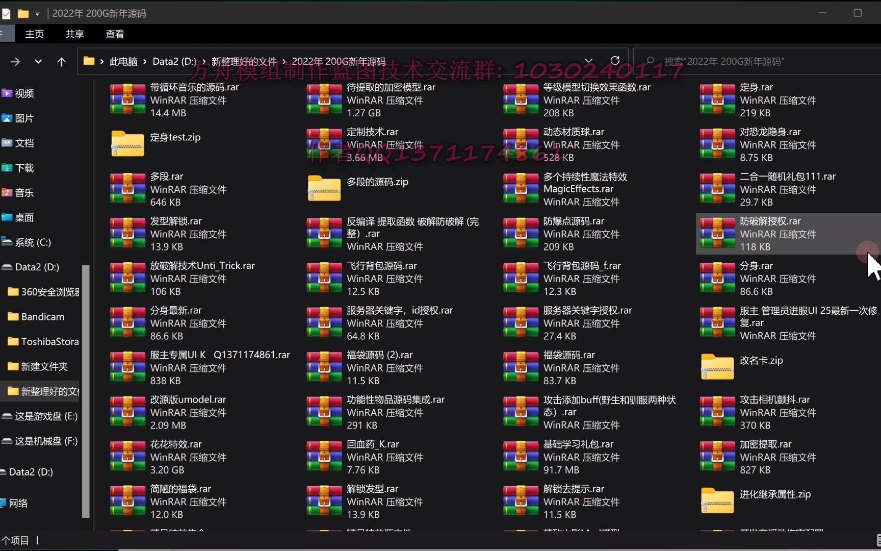 ARK方舟Mod模组制作 200G源文件