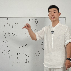 命理师潘海洋 