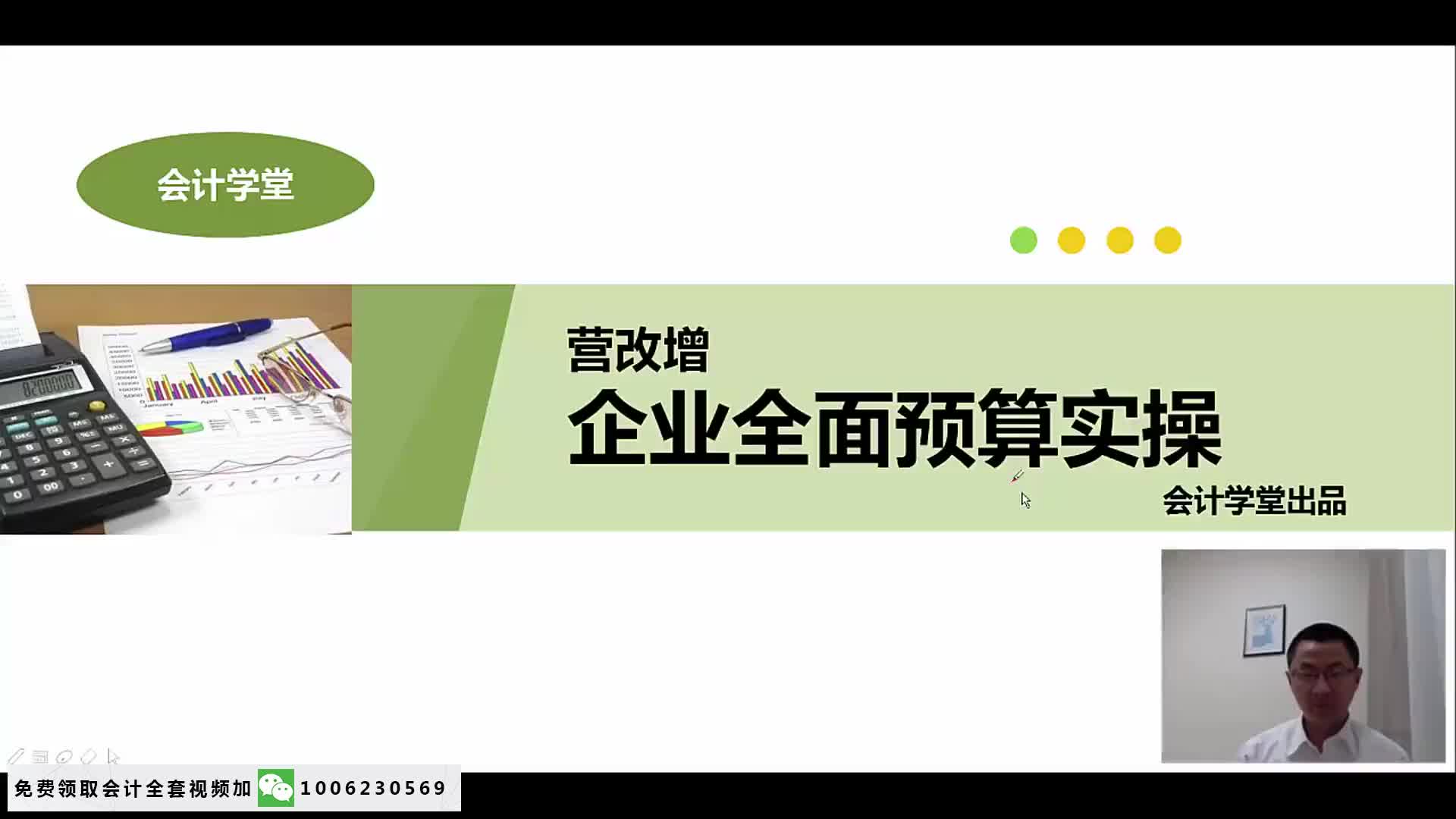 施工企业增值税_小微企业增值税税率_农产品零售企业增值税