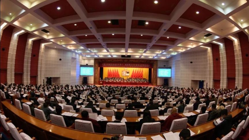 政协第十一届西藏自治区委员会第四次会议隆重开幕