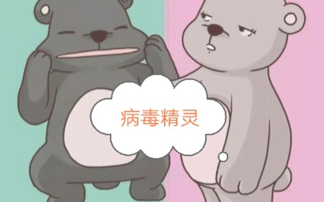 幼儿创意美术作品——病毒精灵