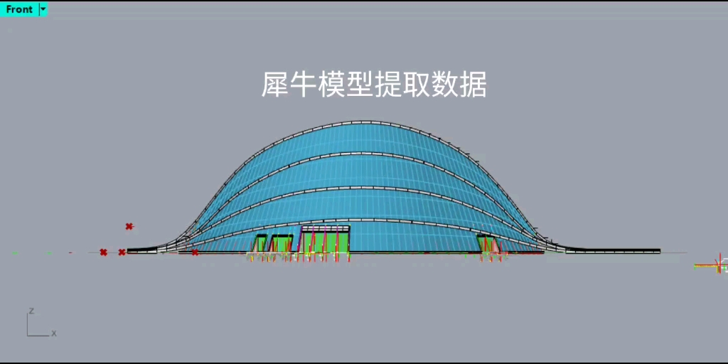 犀牛模型提取尺寸