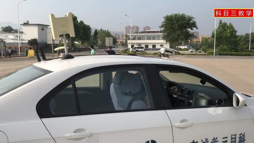 科目三考试自动档教学之经典
