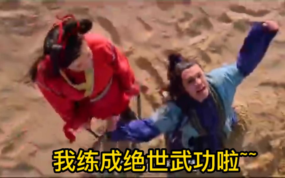 【武学-乾坤大挪移】金庸群侠传5爱与死MOD 视频攻略09 乾坤大挪移...