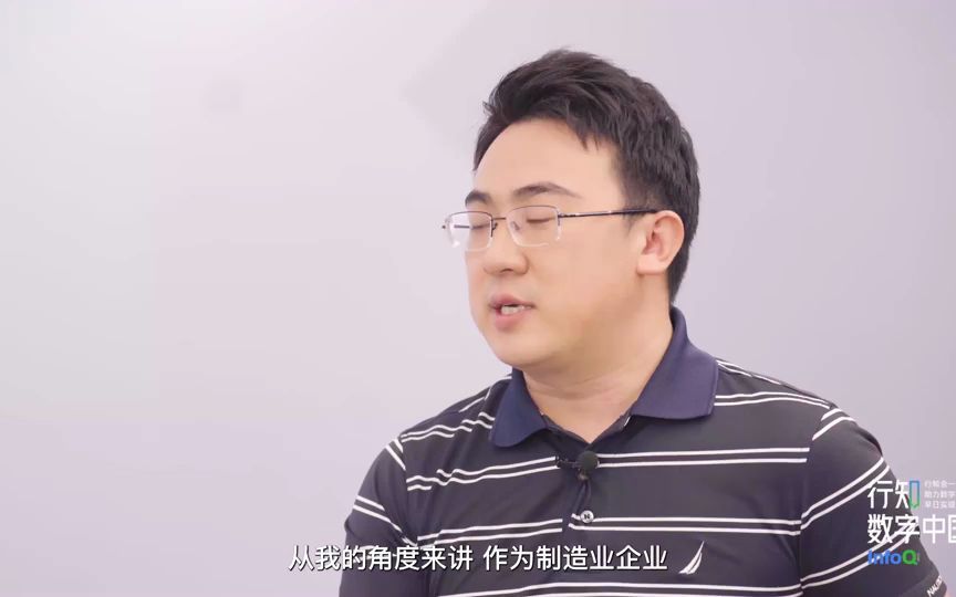 制造业企业,核心系统的开发必须自己做吗|第一期完整版(下)